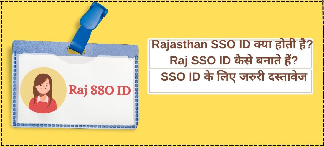 SSO Rajasthan - SSO ID Login, Registration Process (Rajasthan Single ...